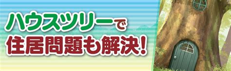 Jp スキル『植樹』を使って追放先でのんびり開拓はじめます カドカワbooks しんこせい あんべよしろう 本