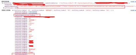 大神帮忙看看哪里出现了问题准备插入的数据怎么一直获取不到新的数据 问答 阿里云开发者社区