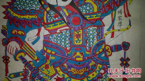 【图】杨家埠木版年画版画大全之168、169大号秦琼敬德门神一对4570cm拍品信息网上拍卖拍卖图片拍卖网拍卖网站