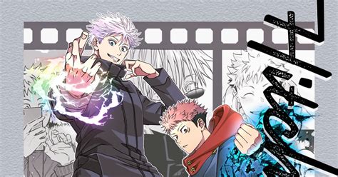 五悠 【⚠️17大阪】新刊サンプル①【五悠再録本】 隣人のマンガ 漫画 腐術廻戦 お品書き Pixiv