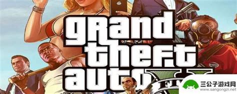 Gta Gta