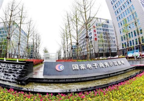 宿迁电子商务产业园区 打造高质量发展电商样本 我苏网