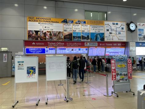 간사이공항에서 오사카 가는법난바역 라피트 티켓 교환공항급행타는법시간표 네이버 블로그