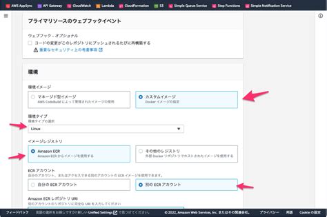 Aws Codebuildでcypressのe2eテストをする Developersio