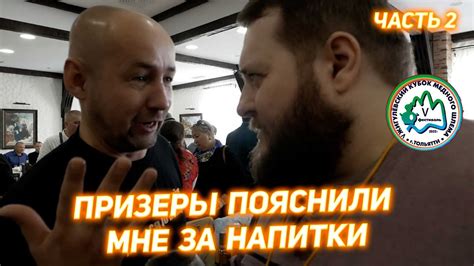 СЛЕЗА ХРУШЁВА, АРОМАТНЫЕ ВОДКИ, ОЧЕНЬ ВКУСНЫЙ РОМ-ПРИЗЕР Жигулевский ...