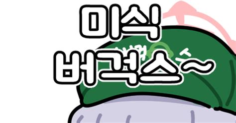 블루아카이브 미식 버걱스~ Oldstore 낡은창고のイラスト Pixiv