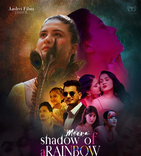 ‘मीराः स्याडो अफ अ रेन्बोको पोस्टर सार्वजनिक Hamro Cinema