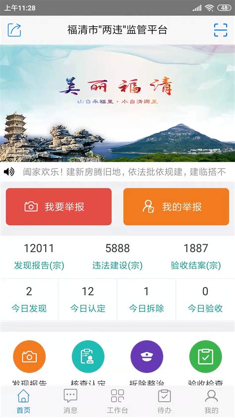 魅族应用商店 魅族手机应用下载官方商店