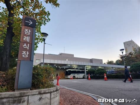 [이태원 참사]사랑한다 사랑한다 중학생 손녀 떠나보내는 할머니 현장르포 파이낸셜뉴스