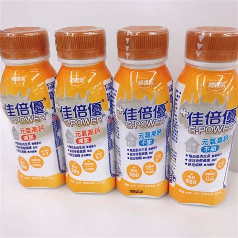 佳倍優元氣補體配方的價格推薦 2021年9月 比價比個夠biggo
