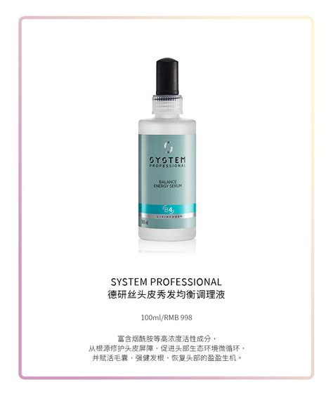 美力万维丨丝芙兰数智化创新呈现2022秋冬独家新品暨全球美妆趋势，构筑美妆“全宇宙” — Amazedaily