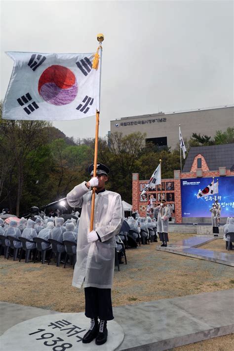 제104주년 대한민국 임시정부 수립 기념일 파이낸셜뉴스