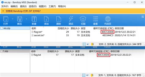 [actf新生赛2020]明文攻击 csdn博客