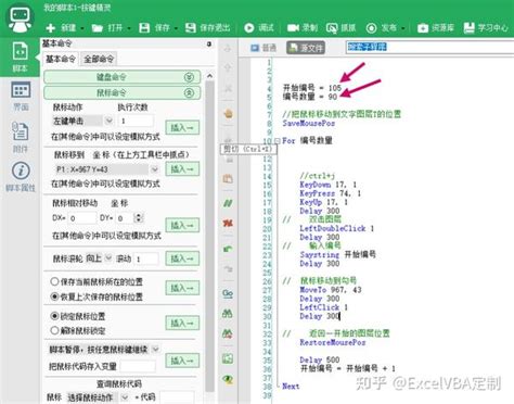 如何给图片批量添加加序号 编号？（不是改文件名） 知乎