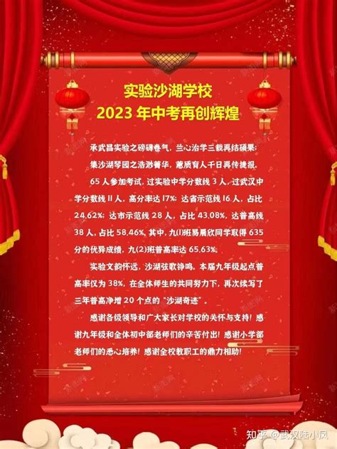浅谈武昌区初中格局 知乎