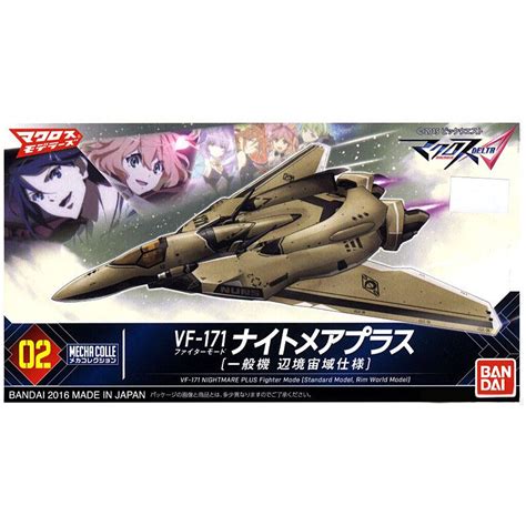 BANDAI MECHA COLLECTION MACROSS 02 VF 171 NIGHTMARE PLUS FIGHTER MODE