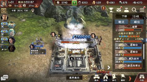 《三國志 霸道》系列最新mmo戰略手機新作日本雙平台正式推出 遊戲基地 Gamebase