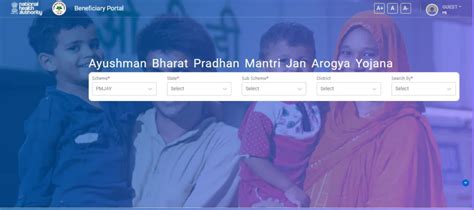 Check Ayushman Card Status आयषमन करड लसट सटटस चक कर ayushmancardinfo com