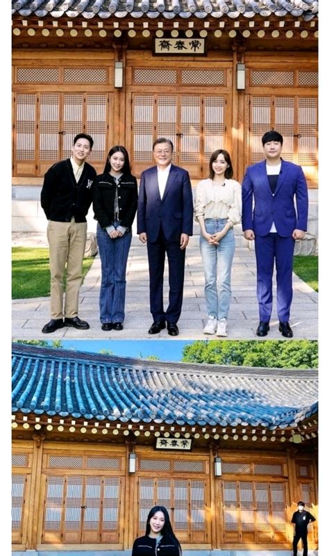 韩网热议！女团brave Girls和总统文在寅在青瓦台？参加青年节活动。 哔哩哔哩