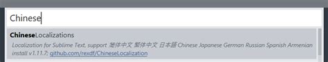 sublime text 4 安装含激活码 牧之丨 博客园