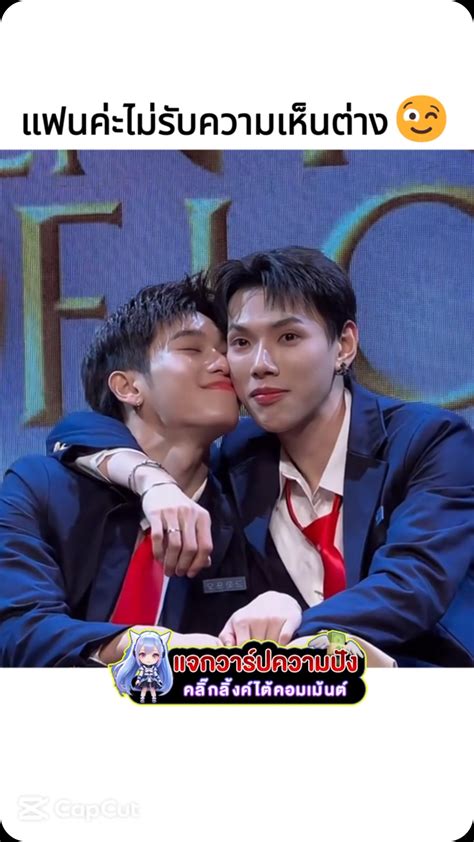 น้องนก2หัว5555🤣🤣 โบว์เมลดา Bowmaylada Bow Maylada คุณพี่เจ้าขาดิฉัน