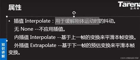 unity 物体在碰撞体内 unity碰撞体怎么设置 ctaxnews的技术博客 51cto博客