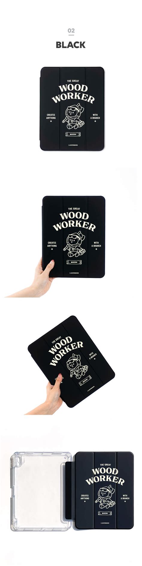 우드워커 마로니 아이패드 젤하드 커버 케이스