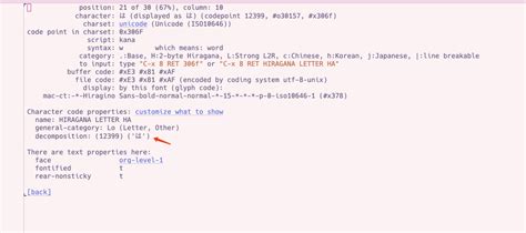 指针下的字体颜色如何设置？ Emacs General Emacs China