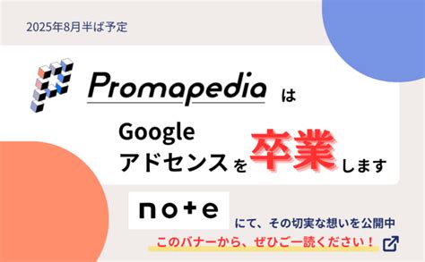 Master機とslave機とは何か？冗長化構成のひとつであるマスタースレーブ構成を解説 Promapedia（プロマペディア）