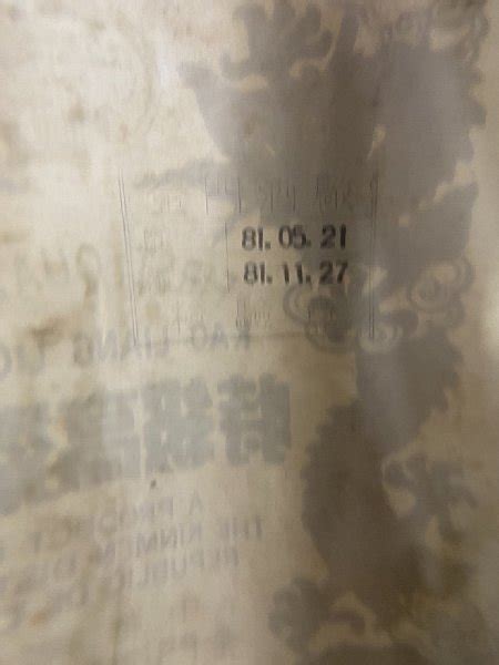 金門系列 玉璽 黑金剛 老中龍大龍 配售 P9品酒網