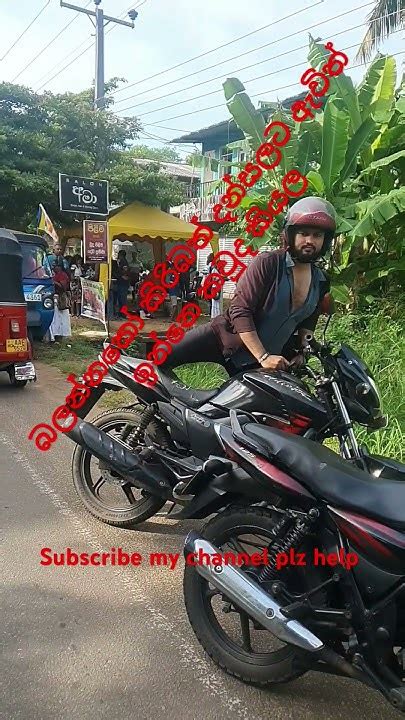 බලන්නකෝ කිරිබත් දන්සලට ඇවිත් ඉන්නෙ කවුද කියල Trending Youtube