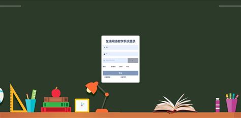 github wang buer network teaching management system2 基于ssm的网络教学（作业