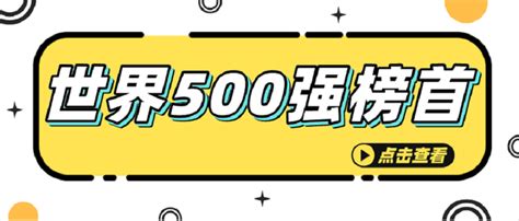 在浮躁的日子里：探索沃尔玛的成功史与零售经营的秘诀 知乎