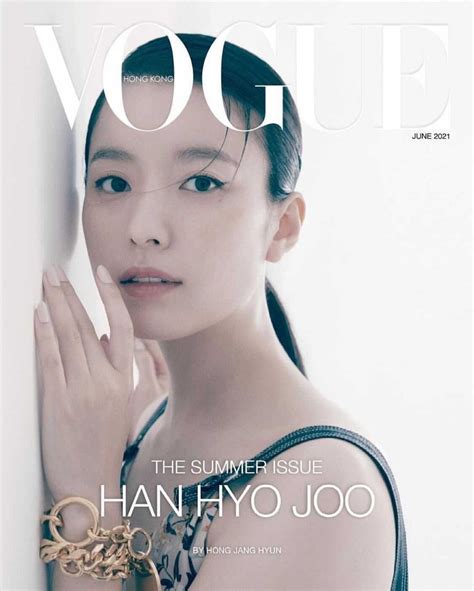 보그 홍콩 6월호 커버 한효주 연예이슈 수다방 네모판