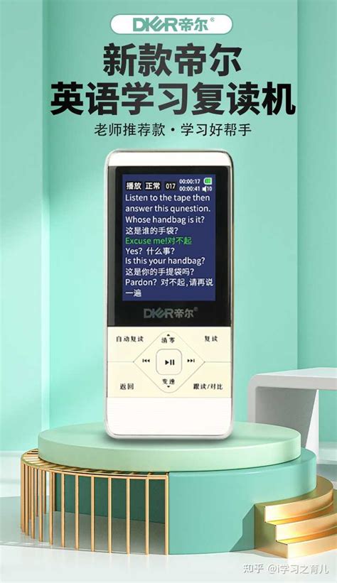 我英语不好，怎么给上幼儿园的娃进行英语启蒙，有什么好的教材推荐吗？ 知乎