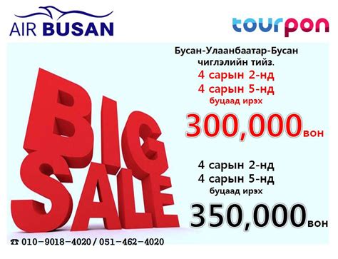 Солонгос Улс дахь Нүүдэлчин Монгол Чууд 한국 몽골 🇰🇷🇲🇳 300 000