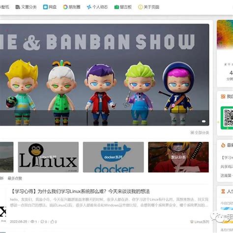 【小小成就感】给自己的博客做一些优化设计 知乎
