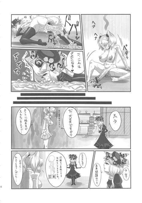 Sexsphere Organelle Page 55 Nhentai Hentai Doujinshi And Manga