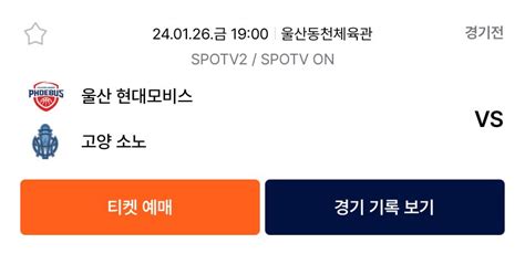 축구 좆까라 저게 뭐하는 거냐 국내축구 에펨코리아