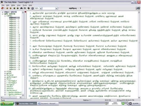 Microsoft Access To Tree View Binding SourceCodester
