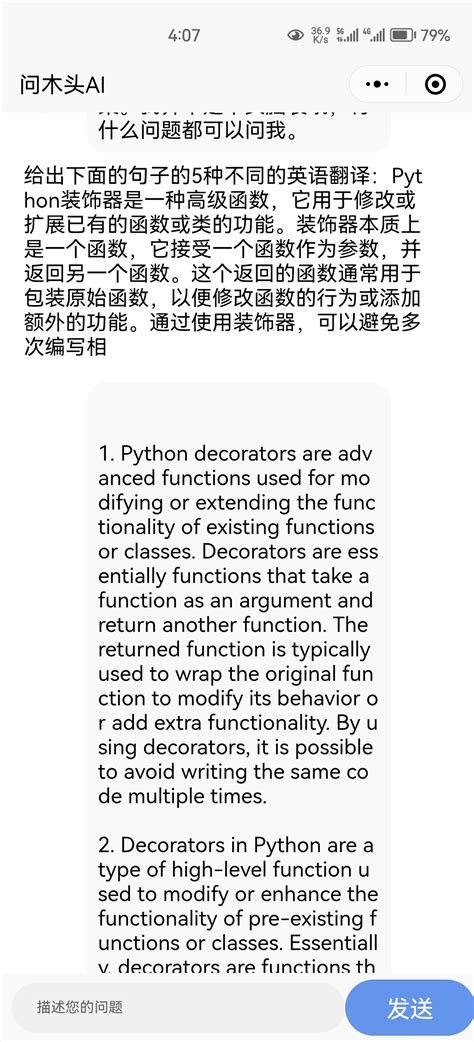 ai回复消息有时会在开头带两个换行符 · issue 3 · smallnew666 chatgpt wxapp · github