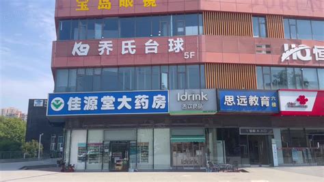 【10图】盘龙城 名流城市广场 成熟商业 吃喝玩乐一应俱全 带租出售武汉黄陂汉口北名流城商业广场商铺租售生意转让出售 武汉58同城