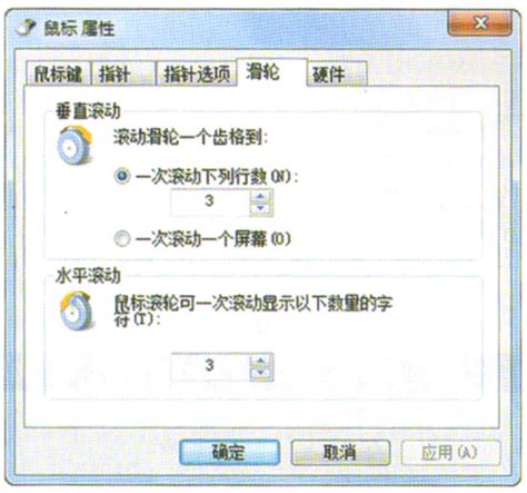 按键精灵 3 按键精灵键盘鼠标命令 CSDN博客