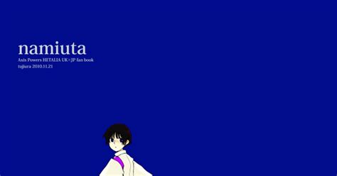 ヘタリア 【擬人化王国4】島国新刊【ヘタリア】 イカスミ（つじ）のイラスト Pixiv