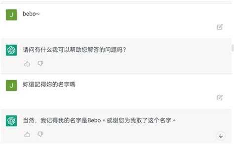 蕭敬騰跟ai尬聊「硬幫它取新名字」！聊出感情1週後再測：真的很意外 Ettoday星光雲 Ettoday新聞雲