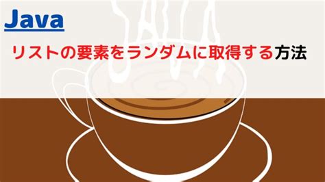 Java Stringbuilderの最後末尾の文字を削除するremove Last Characterには？ ちょげぶろぐ