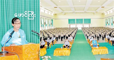 နိုင်ငံ့ဝန်ထမ်းတက္ကသိုလ် အောက်မြန်မာပြည် စာရေးဝန်ထမ်းအခြေခံသင်တန်း ဖ