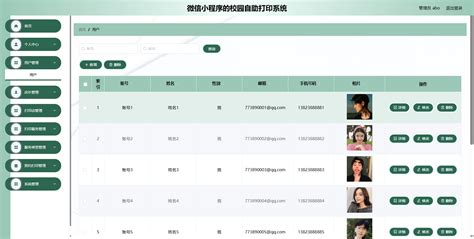 基于springboot 微信小程序校园自助打印管理系统（打印1） 微信小程序 打印功能开发 csdn博客