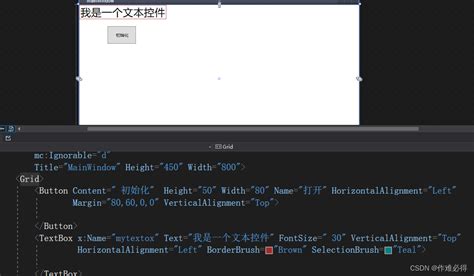 Wpf基础学习笔记3 文本控件wpf点击按钮输出文本 Csdn博客