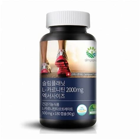 마이프로틴 L 카르니틴 아미노산 효능 부작용 후기 2023 필라이즈